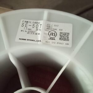 SA-2F（基本級、下向き）やり方 | ウェルドライフ